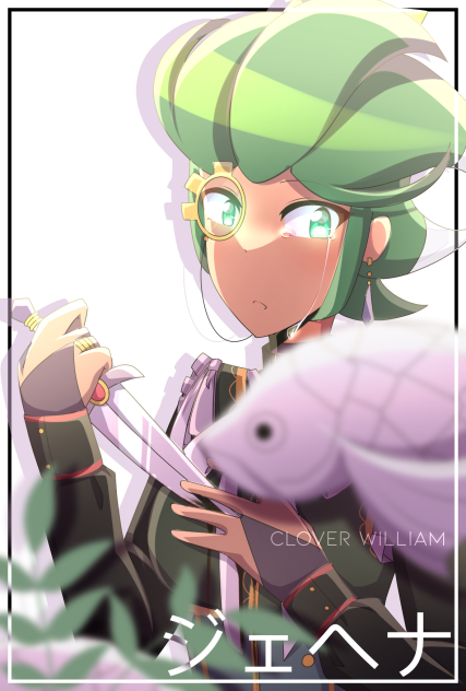 Aloe Cookie (Gehenna) - ibisPaint