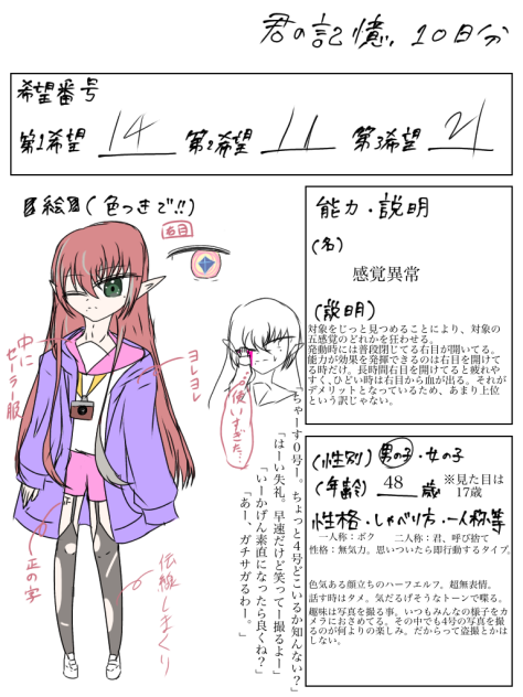 無題477 - ibisPaint