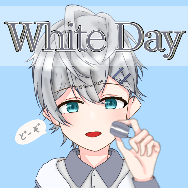 White Day(色付き) - ibisPaint