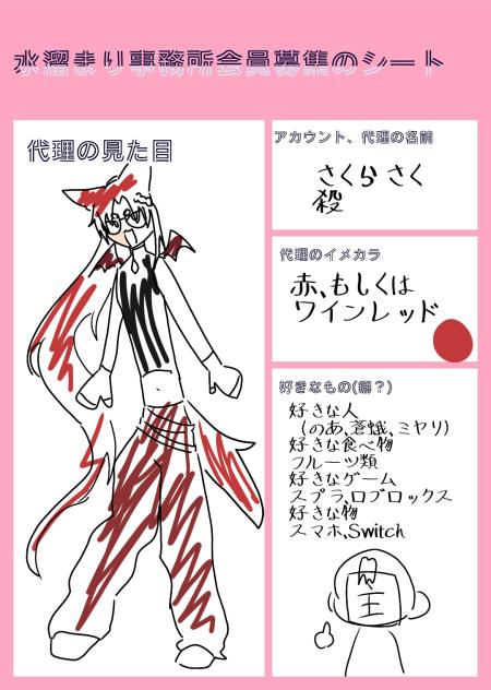 無題944 - ibisPaint