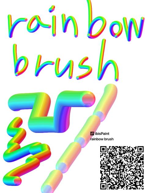 rainbow brush！ - ibisPaint