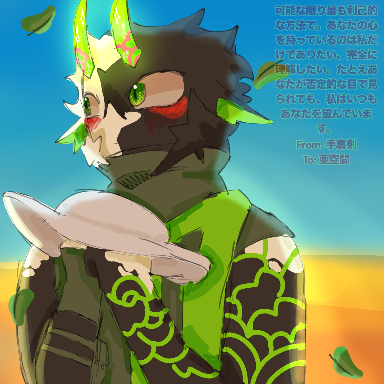 A letter - ibisPaint