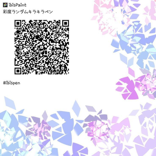 Gem brush - ibisPaint