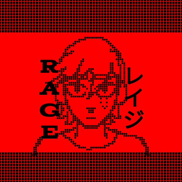 RAGE, Love, Lust - ibisPaint