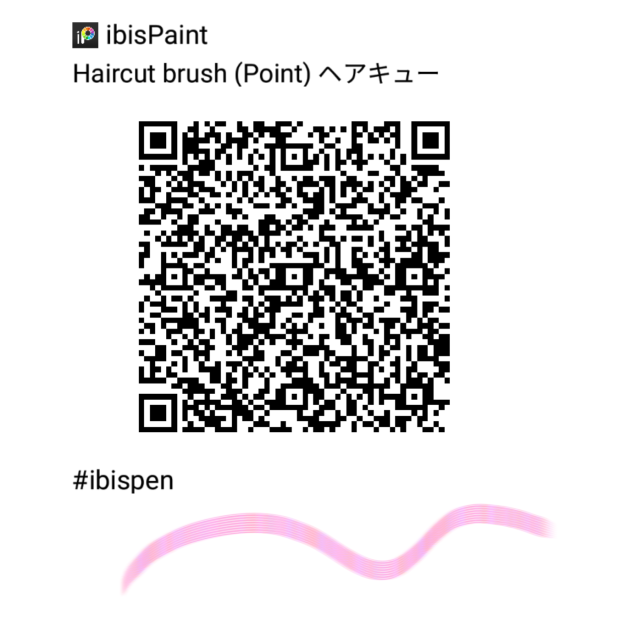 Haircut brush (Point) ヘアカット - ibisPaint