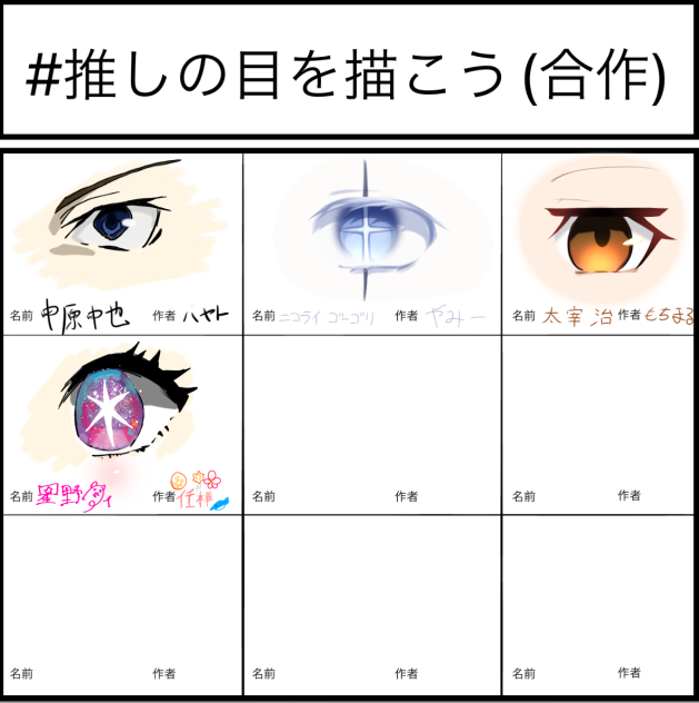 無題321 - ibisPaint