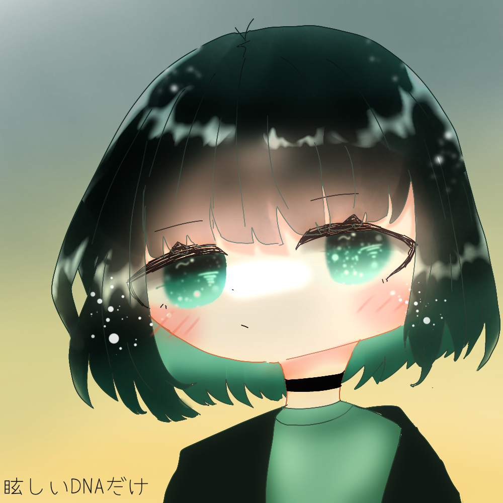 眩しいDNAだけ - ibisPaint