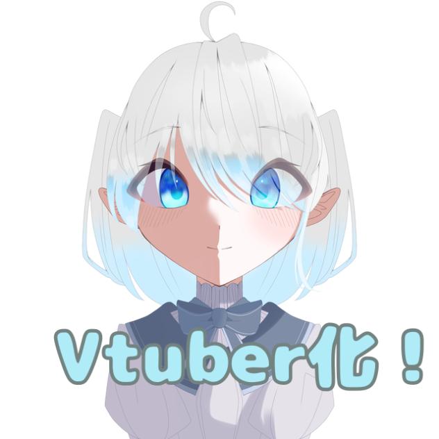 Vtuber化！ - ibisPaint