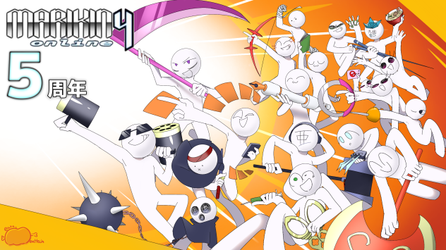 MO4 5周年🎉 - ibisPaint