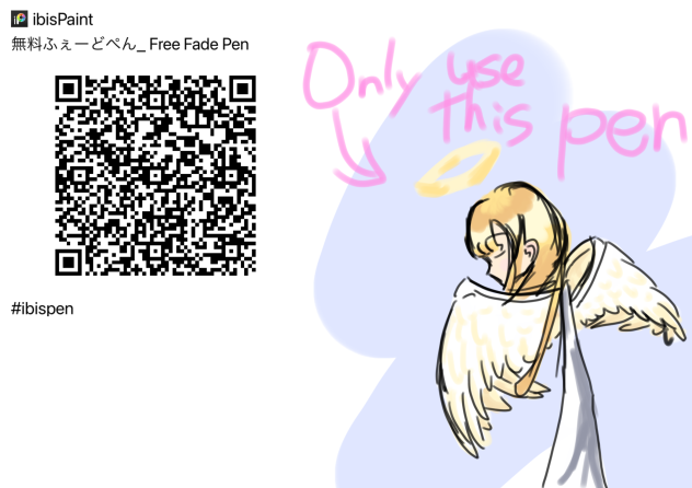 無料ふぇーどぺん_ Free Fade Pen - ibisPaint