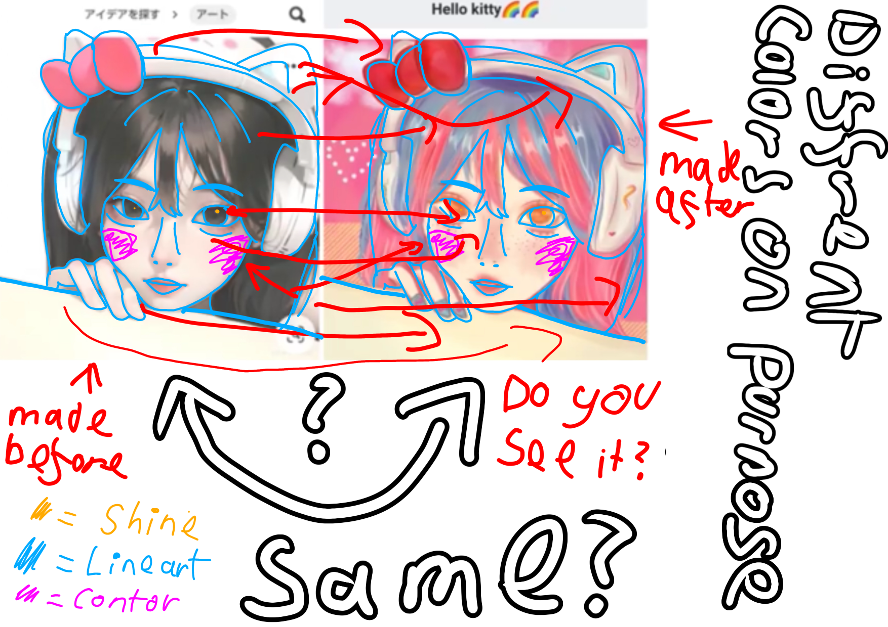 Tracing proof - ibisPaint