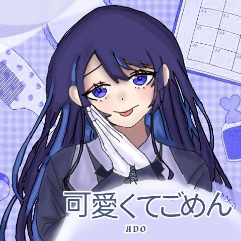 kawaiikutegomen ado - ibisPaint