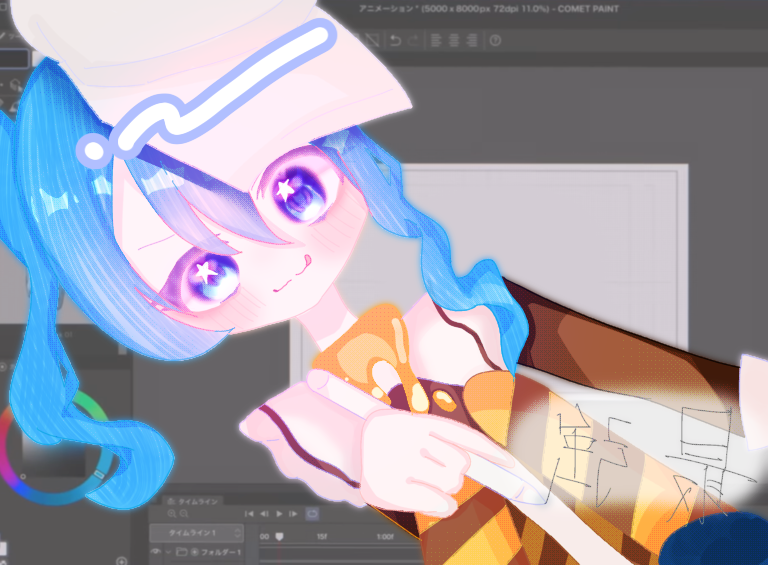 caramel pain 』 - ibisPaint