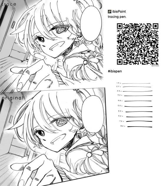 tracing pen - ibisPaint