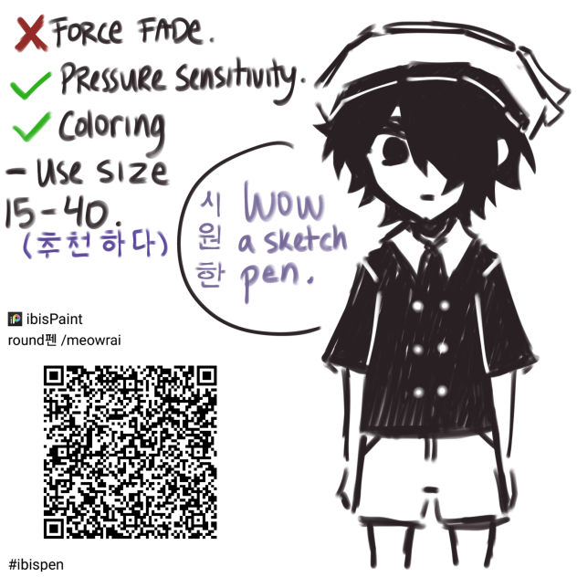 cool round펜 - ibisPaint