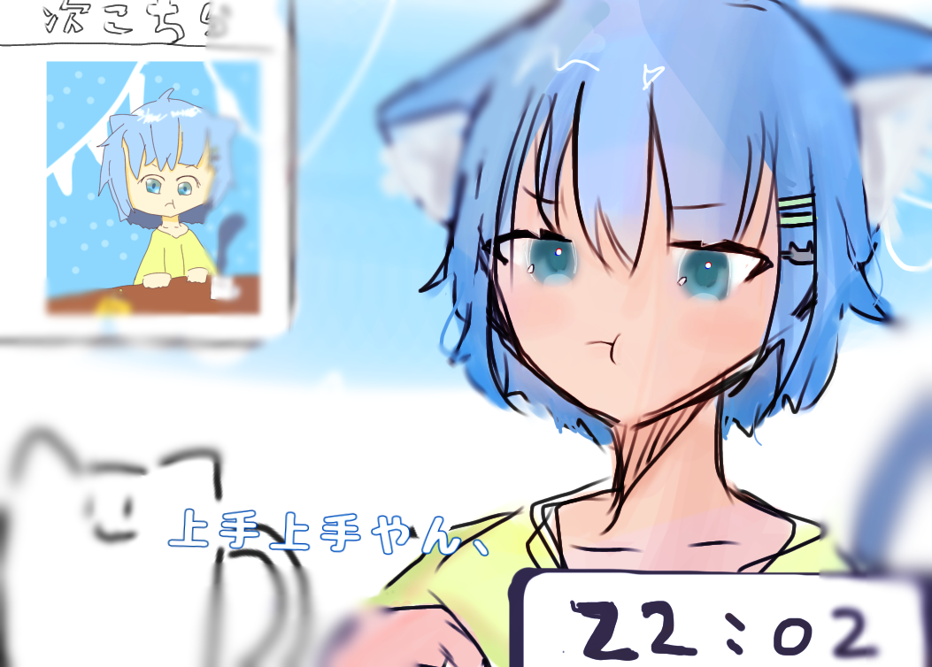 無題498 - ibisPaint