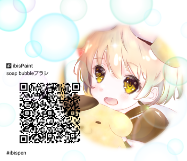 soap bubbleブラシ - ibisPaint