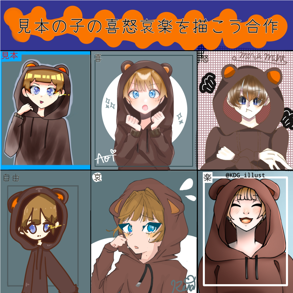 Collab with @Rinadesu_yeah - ibisPaint