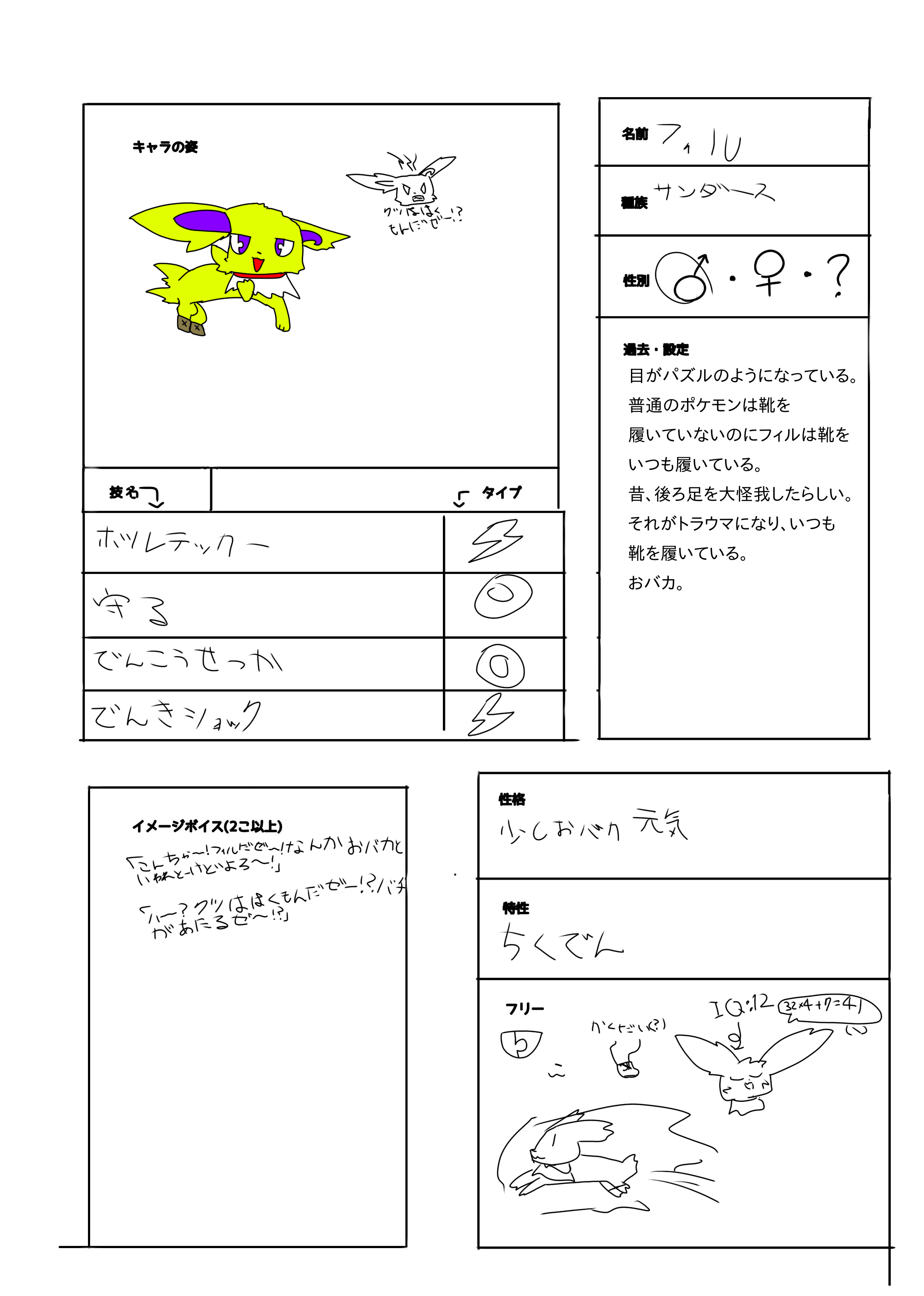 無題669 - ibisPaint