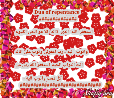 Dua of repentance - ibisPaint