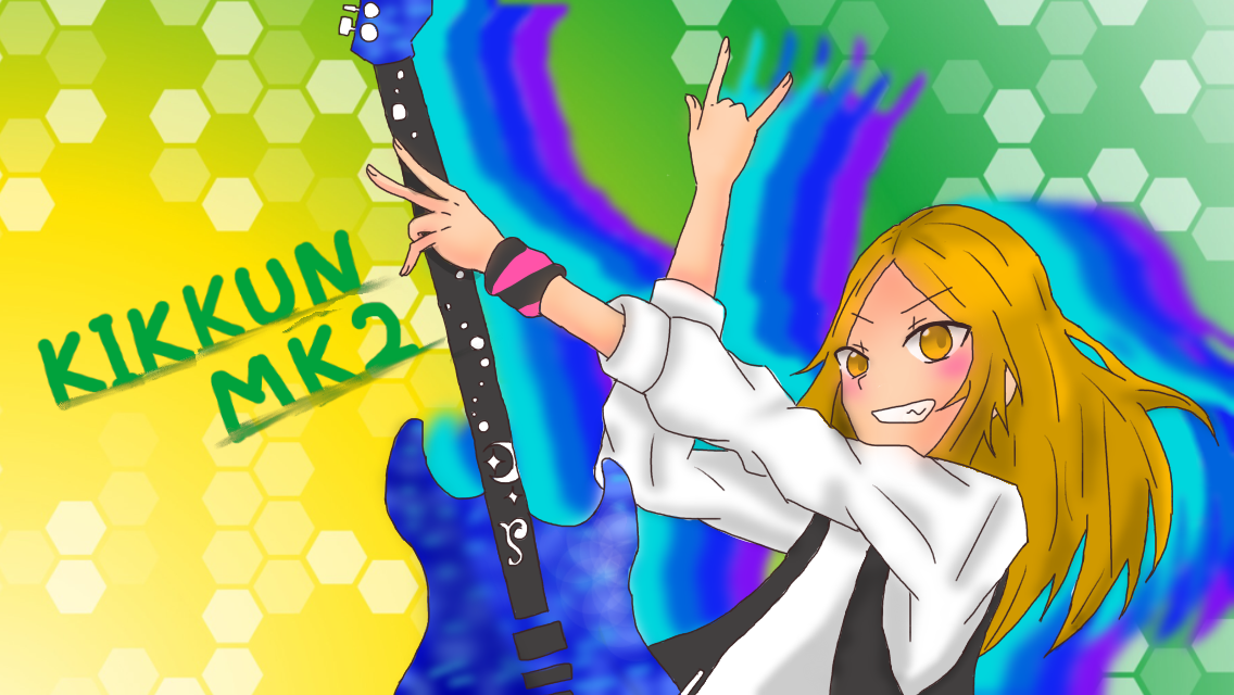 KIKKUN-MK-2さん - ibisPaint