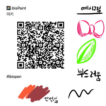 무제383 - ibisPaint