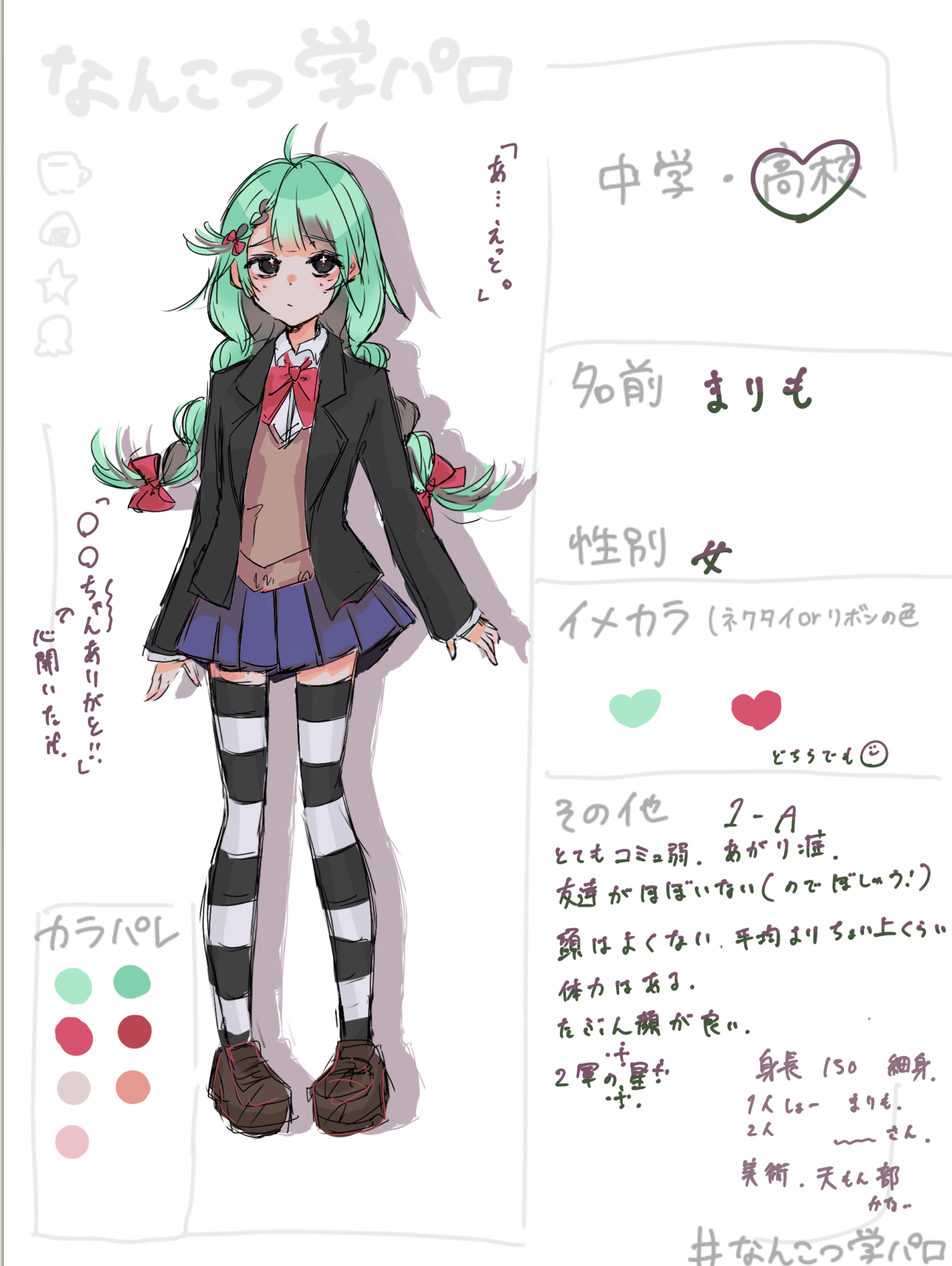 無題33 - ibisPaint