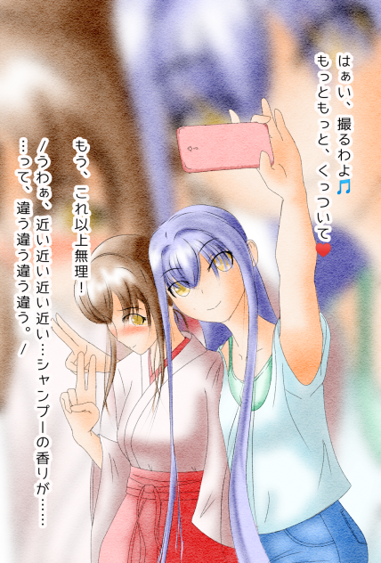 無題80 - ibisPaint