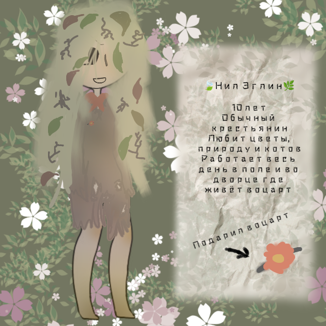 Ay по рм - ibisPaint