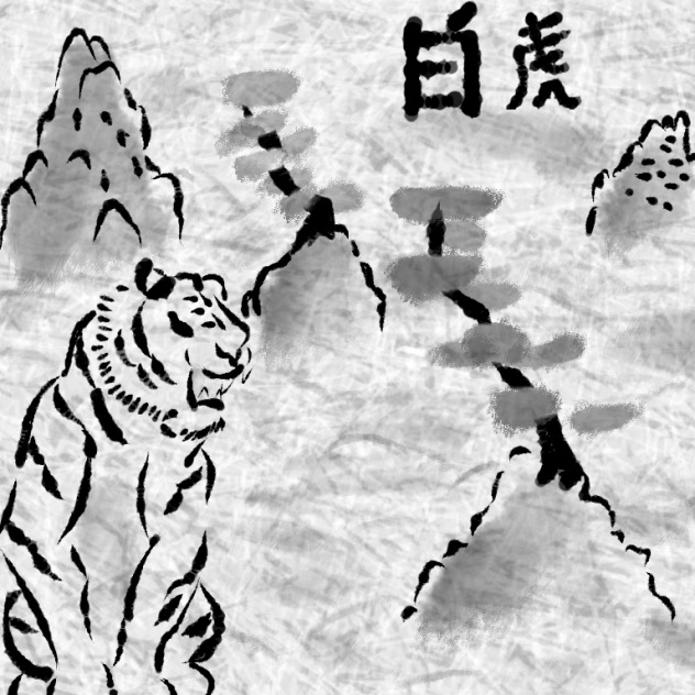 White Tiger - ibisPaint