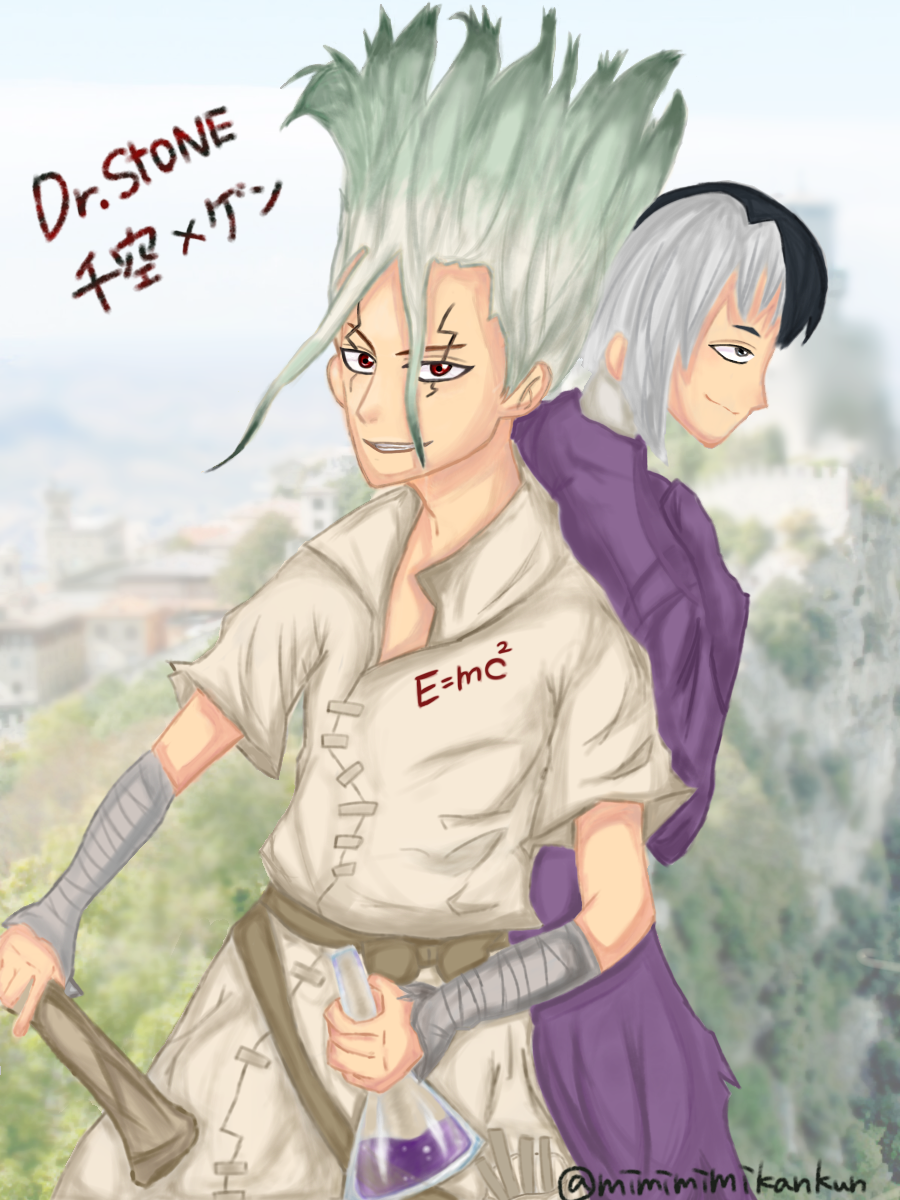dr.stone 千空×ゲン - ibisPaint