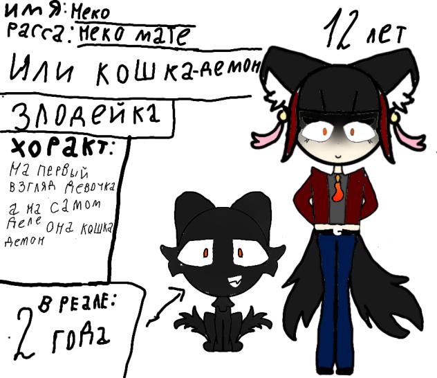 Без названия325 - ibisPaint