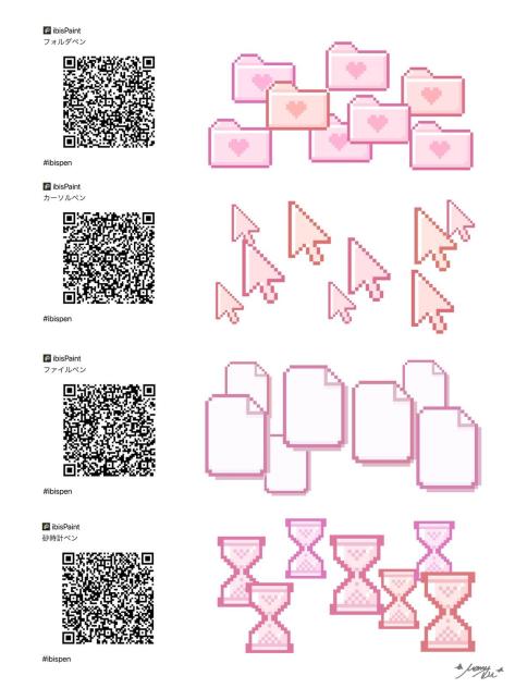 Computer Pixles - ibisPaint