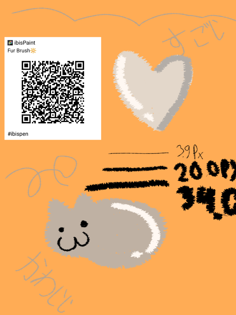 Fur brushez X3 - ibisPaint