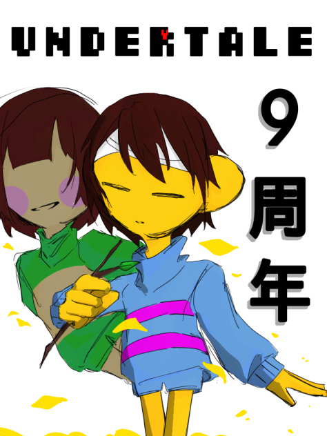 UNDERTALE 9周年 - ibisPaint