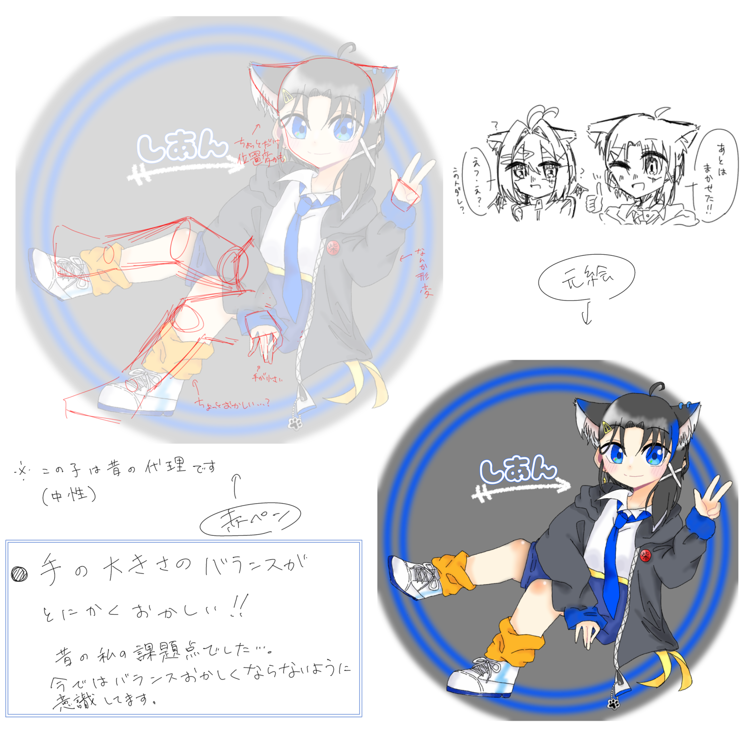 無題261 - ibisPaint