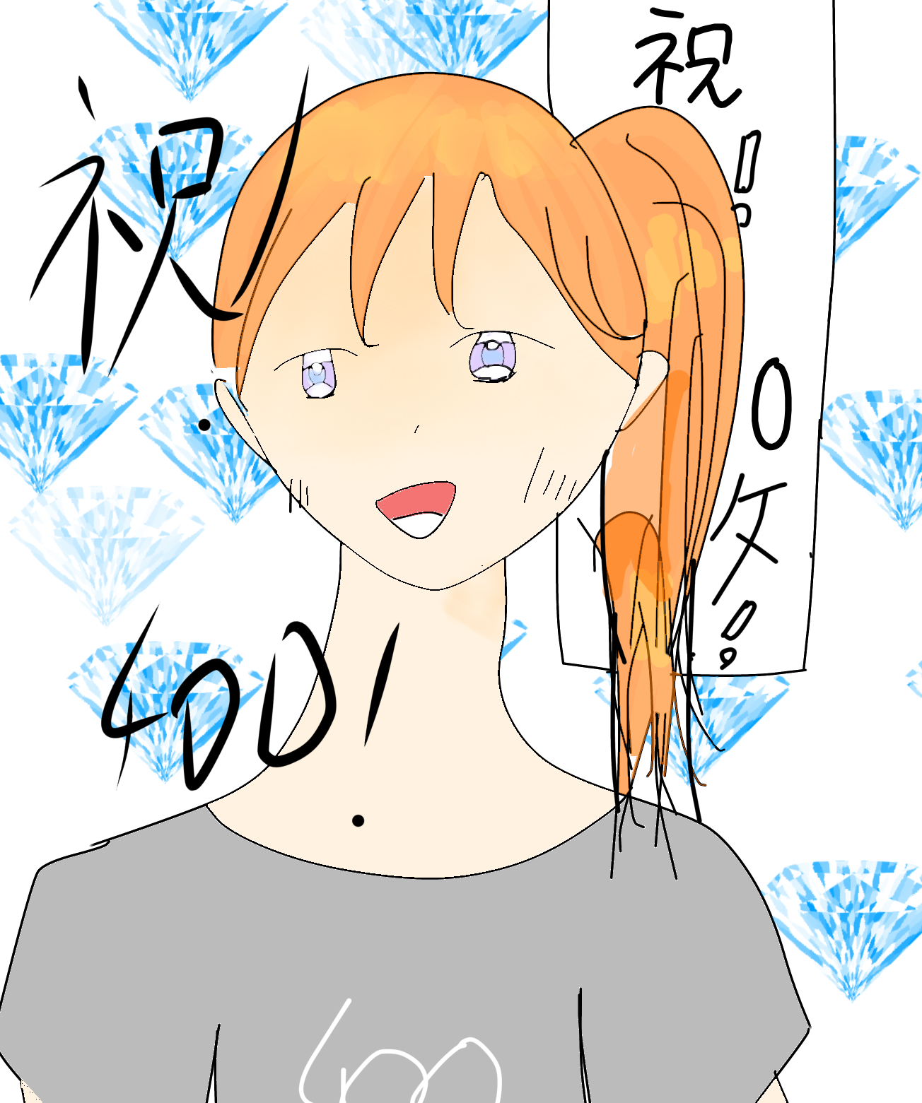 無題399 - ibisPaint