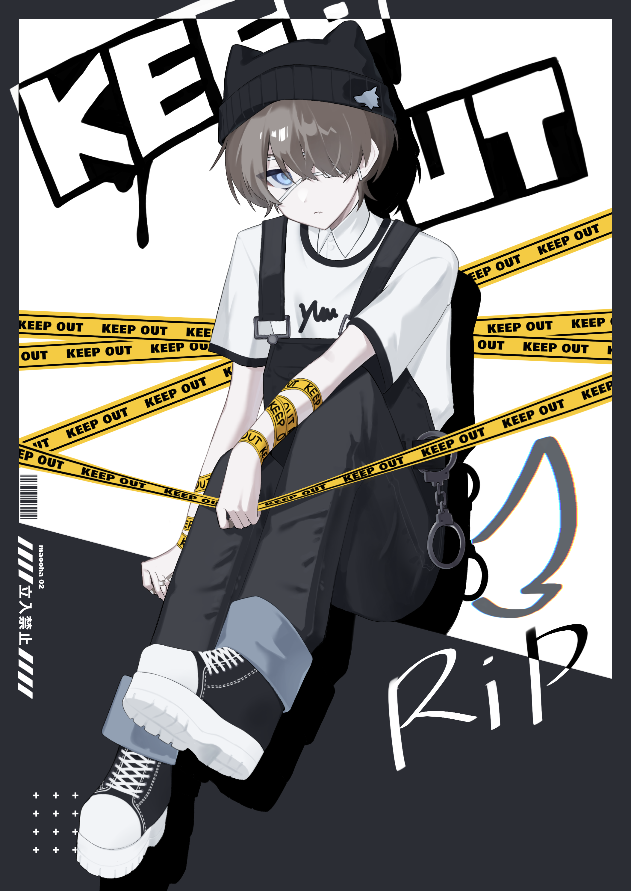 KEEP OUT - ibisPaint