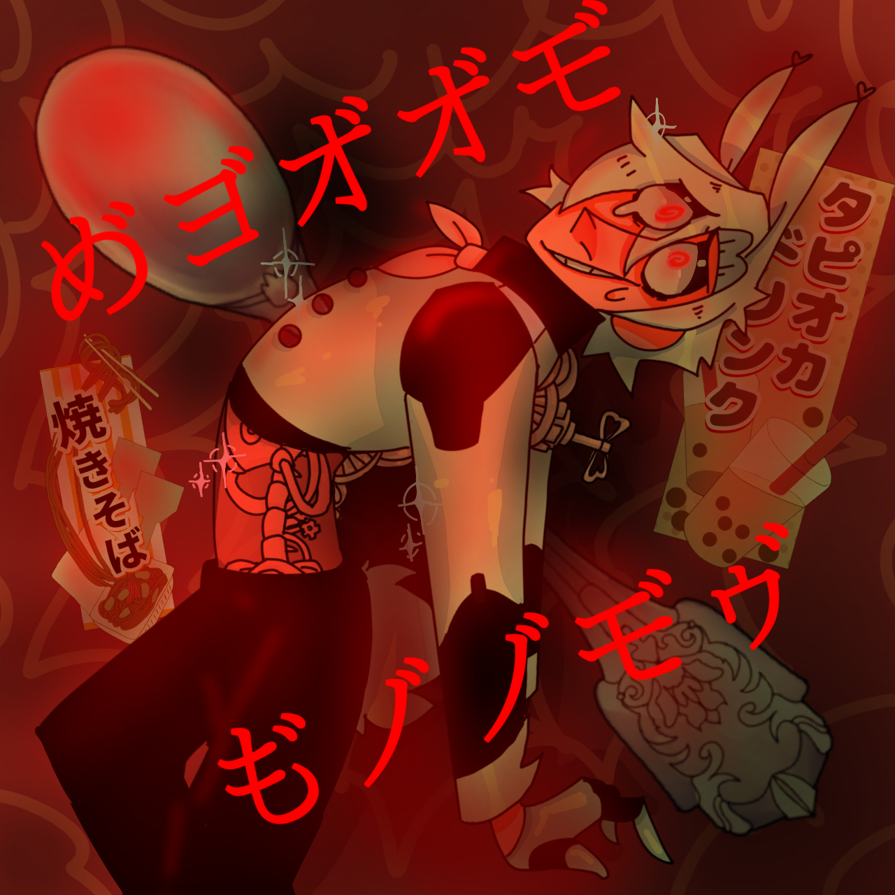 Sweet Tooth - ibisPaint