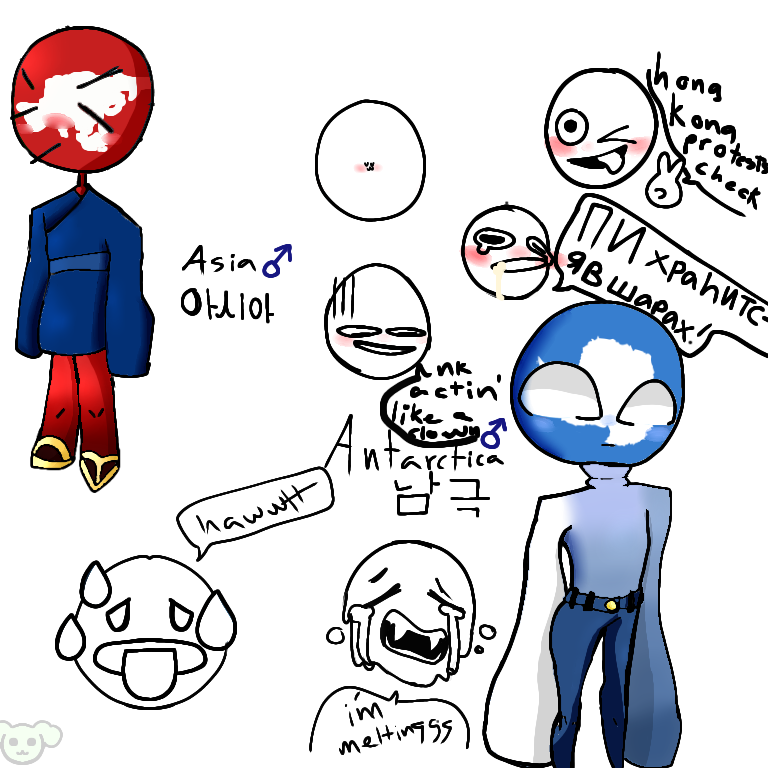 continent humans - ibisPaint