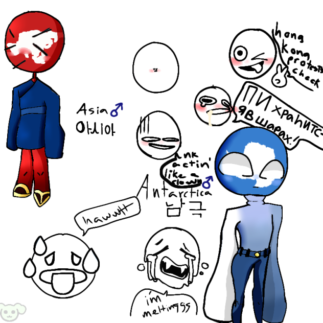 continent humans - ibisPaint