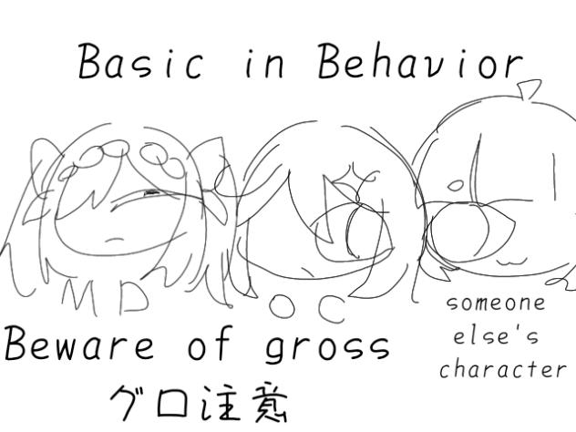 Basic in Behavior 後編パート1 - ibisPaint