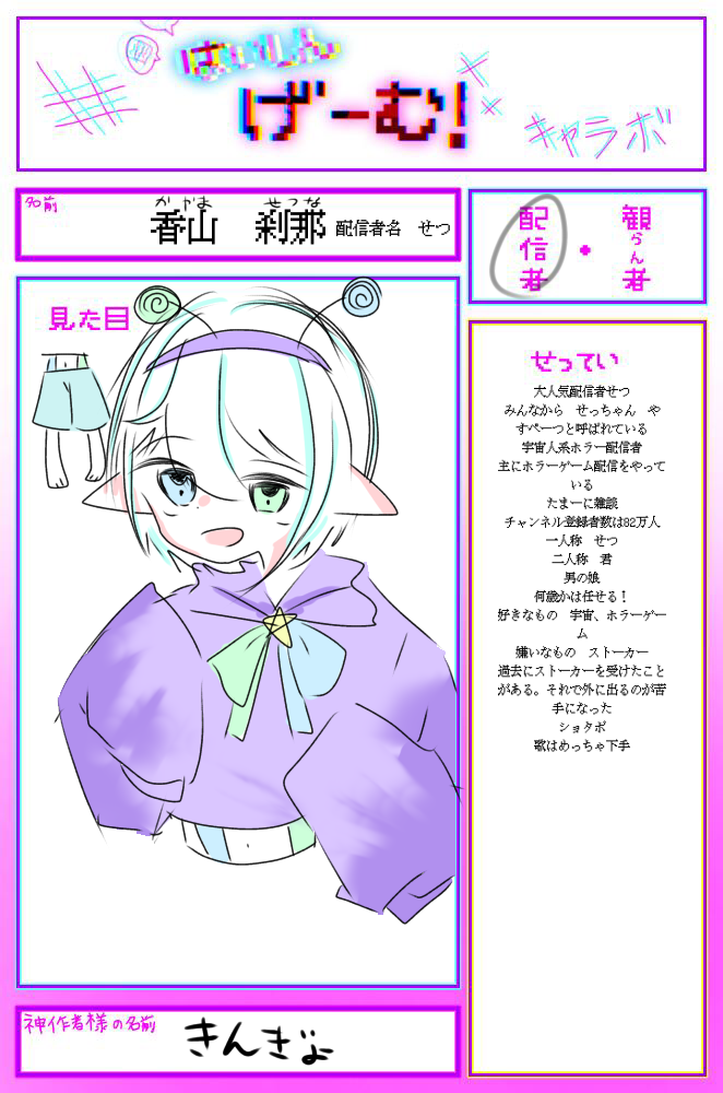 無題822 - ibisPaint