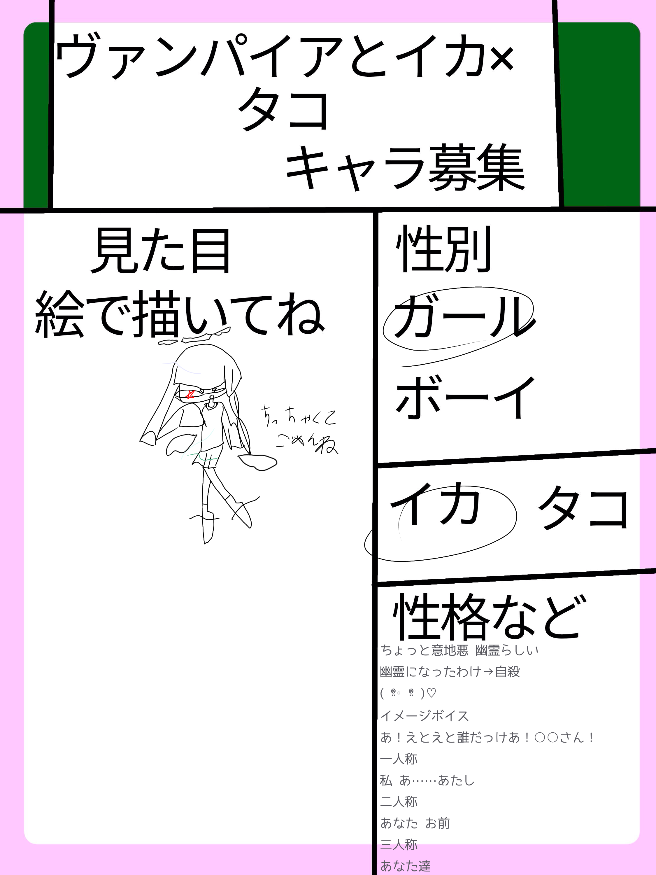 無題318 - ibisPaint