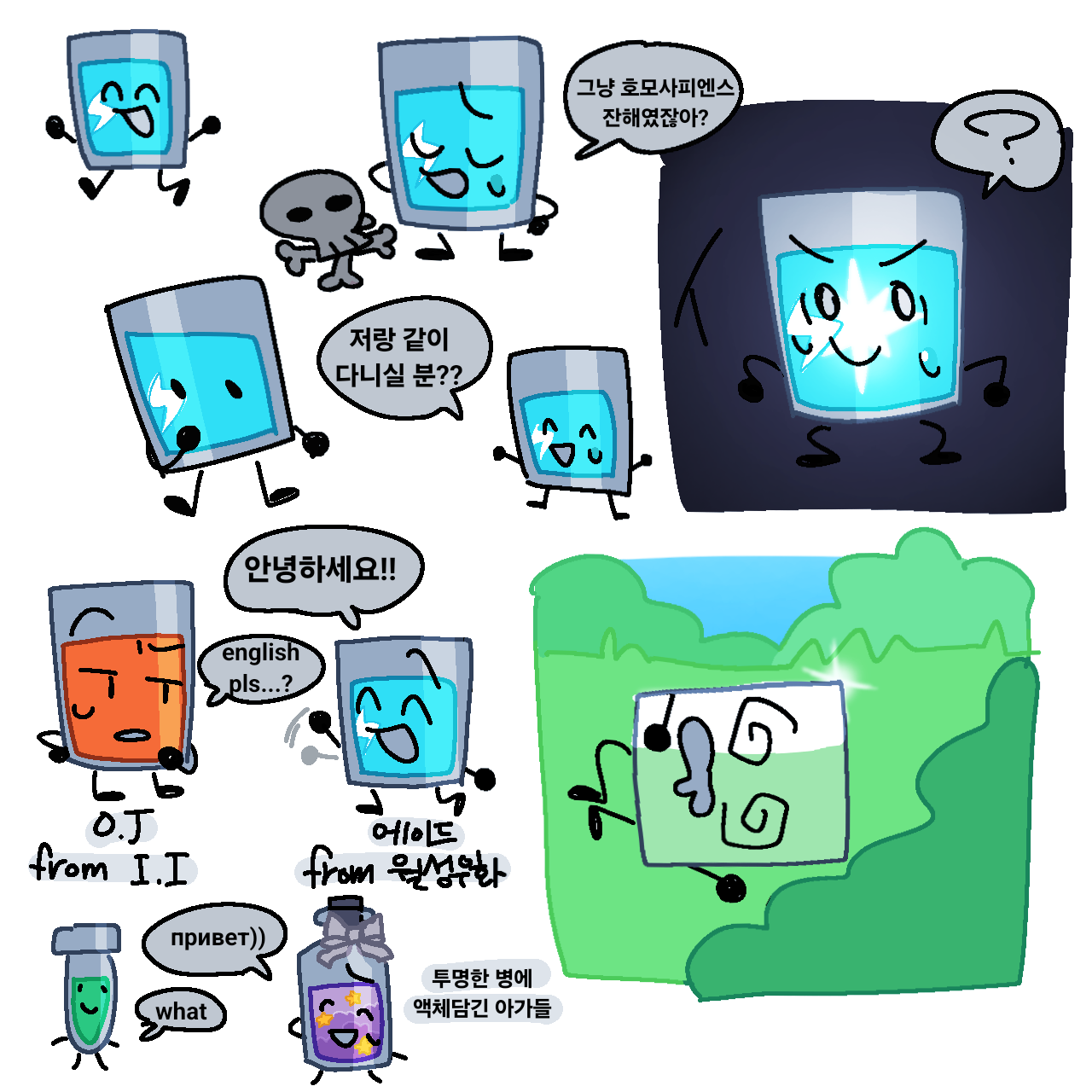 objectshow art - ibisPaint