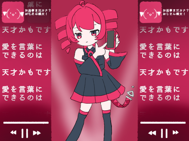 おじさん構文‪ ‎UTAU重音テト - ibisPaint