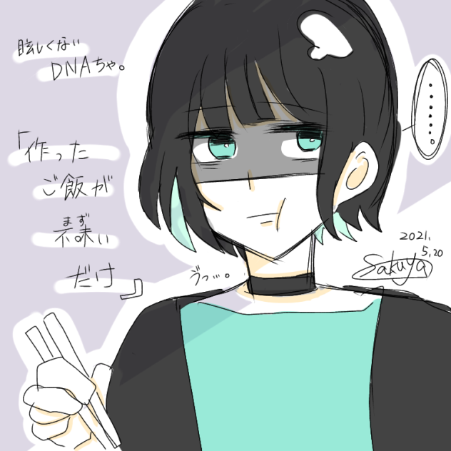 DNAちゃ - ibisPaint