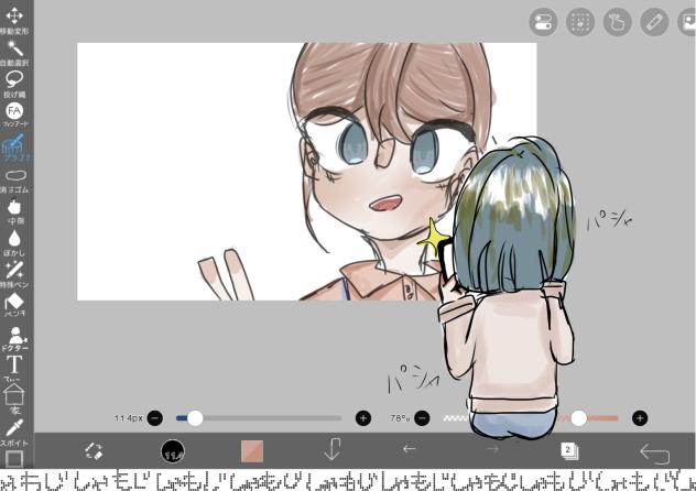 !!!写真!!! - ibisPaint