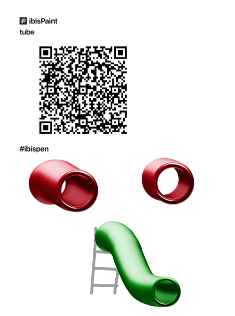 Tube brush - ibisPaint