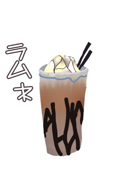 Milkshake. - ibisPaint